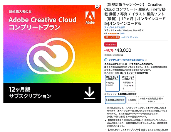 サイトのキャプチャ